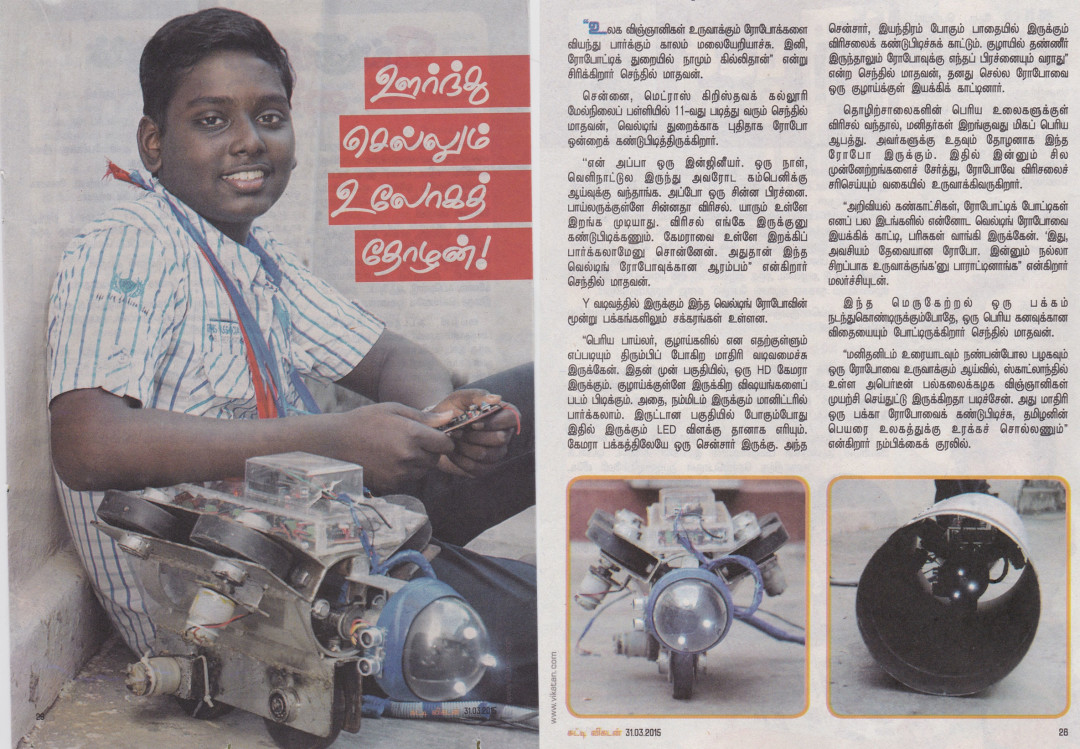 Our Presence at Media and Press | JAY Robotics